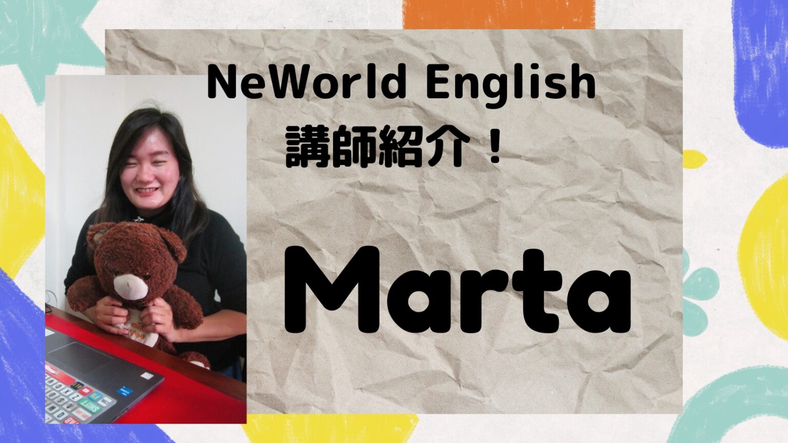 NeWorld Kids 講師紹介 ♪Marta♪ | NeWorld English Kids
